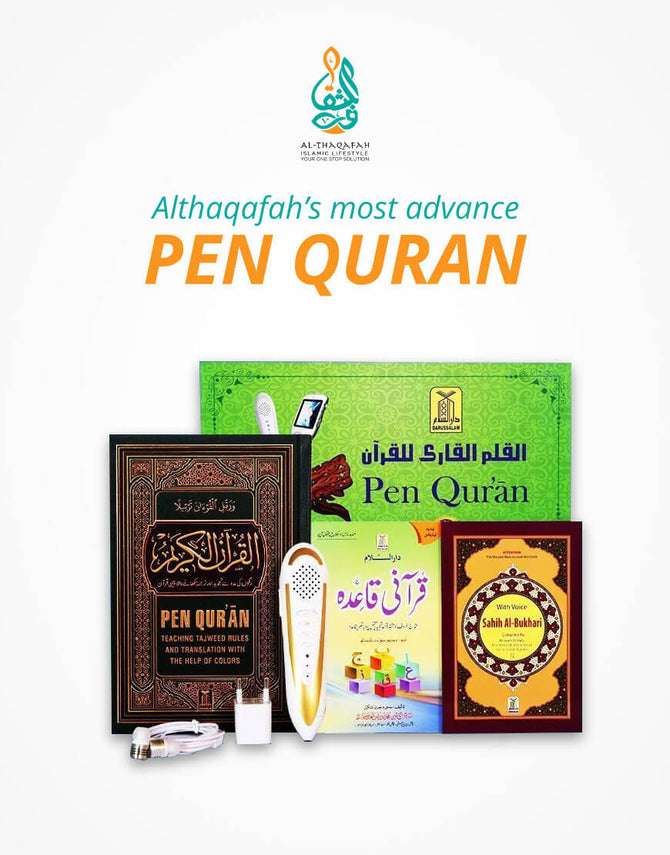 Buy Digital Quran Pen | Quran Reading Digital Pen in Pakistan – AL-THAQAFAH